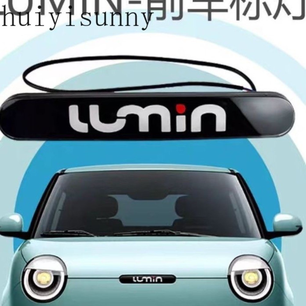 HYS Changan lumin front lamp modified lamp lamp lamp adaptable lumin ...