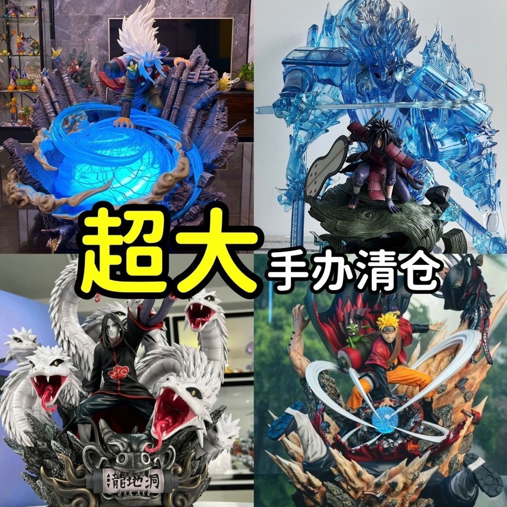 Japanese Figurine Tenzai Orochi Great Hammer Hakudou Six People Shukaku ...