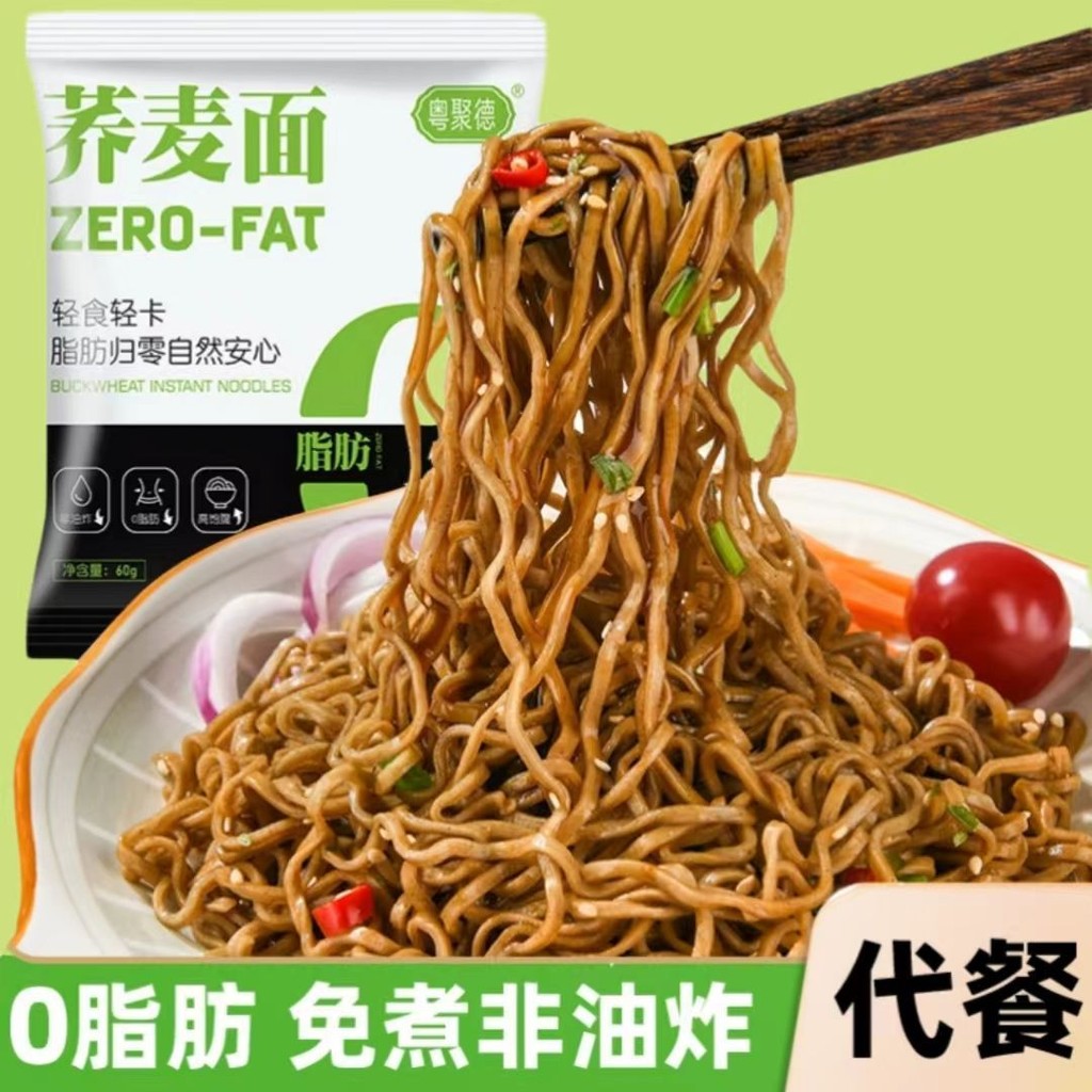 2025 New Product Soba Noodles Instant Noodles One Whole Box Instant ...