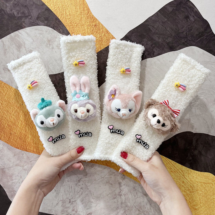 Straw Straw Seat Belt Shoulder Cover Plush Doll Star Dew Anti-Strangle ...