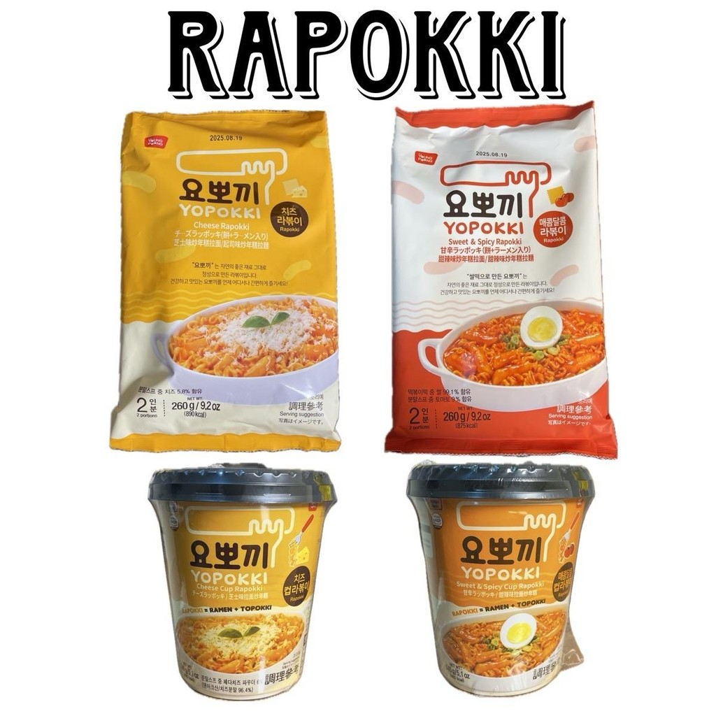 Rapokki Rice cake Ramen + Topokki Big pouch and cup | Shopee Philippines