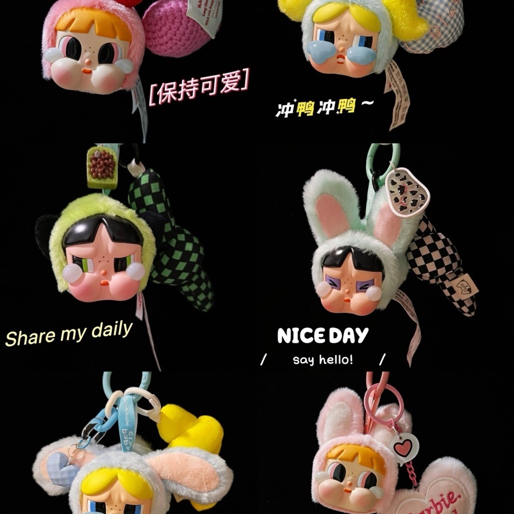 Pop Mart Crying Baby Crybaby The Powerpuff Girls Vinyl Face Plush Car ...