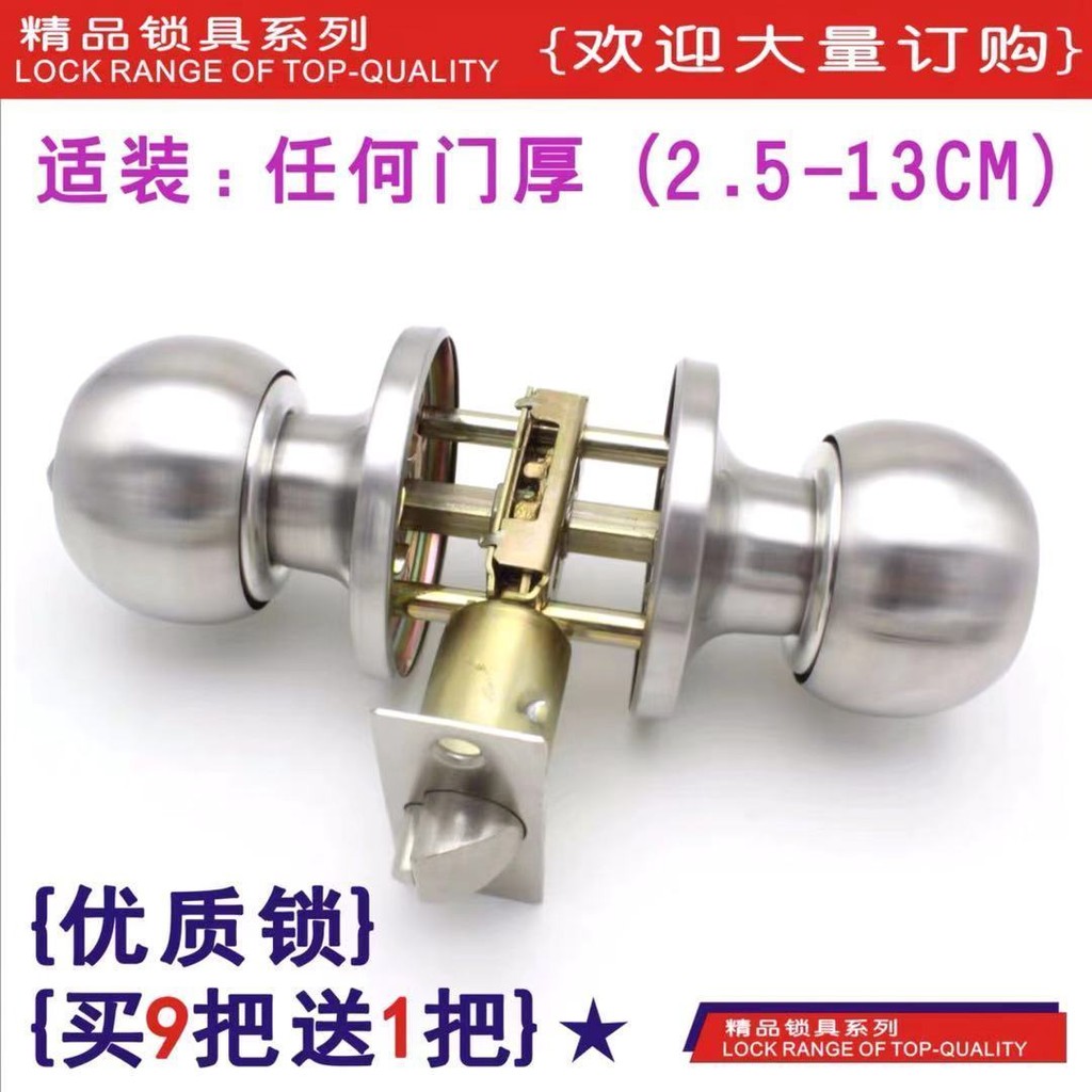 Stainless Steel Ball Lock Aluminum Alloy Door Household Three-Bar Lock ...