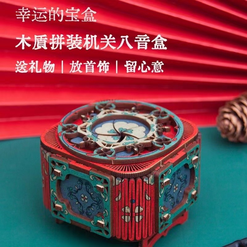 [Confession]Organ Music Box Gift DIY Wooden Puzzle Three-Dimensional ...