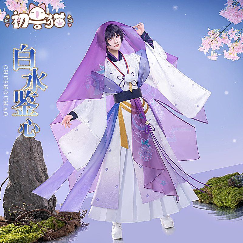 Genshin Impact Kunikuzushi→Wanderer Cosplay, fanfiction, Hanfu, white ...