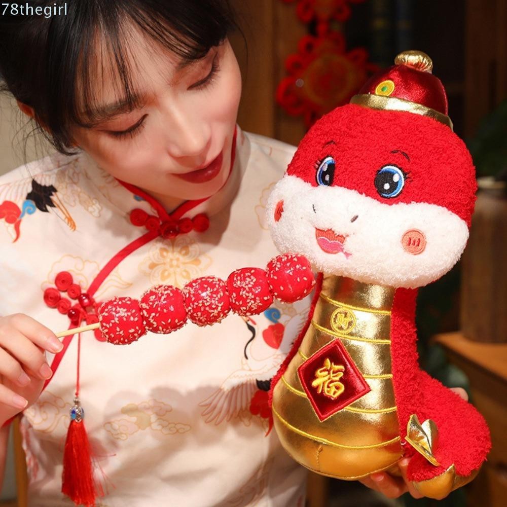 THEGIRL Snake Year Plush Toy, Happy New Year Chinese Style Wealth Snake ...