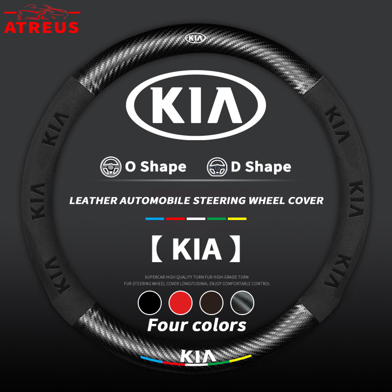 KIA Steering Wheel Cover Anti Slip Sweat Proof Carbon Fiber Car ...