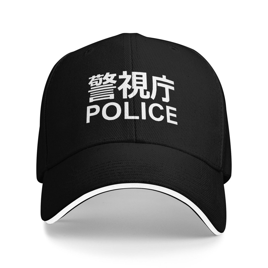 Rare Japan Style Tokyo Metropolitan Police Department Logo (2 ...
