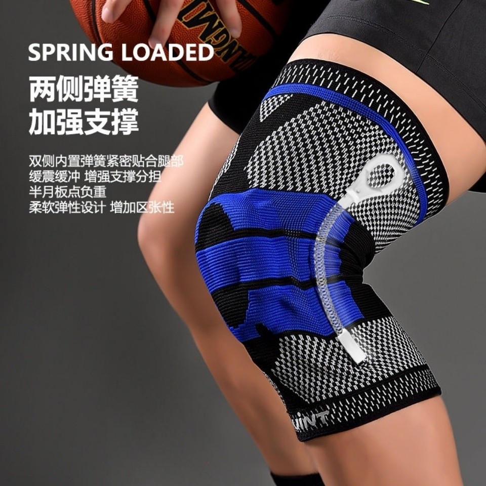 Sports Knee Pads Knee Sports Basketball Joint Protector Patella ...
