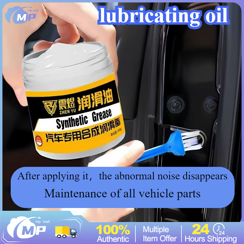 automotive maintain lubricatin grease Car Door handle lock Limiter Seat ...