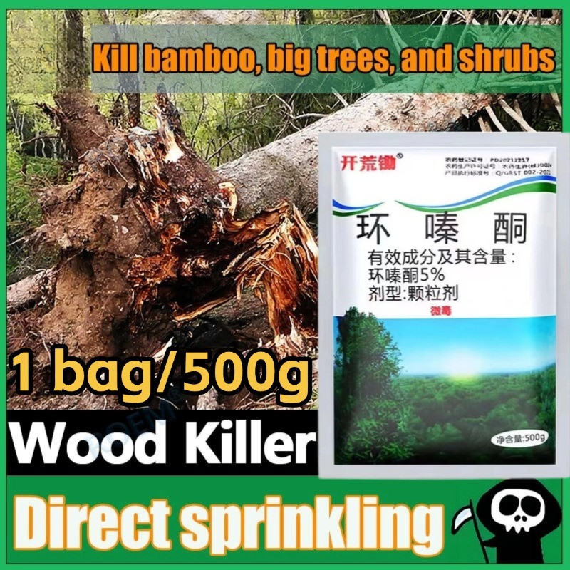 Direct sprinkling Kill bamboo, big trees, and shrubs 500g Tree killer ...