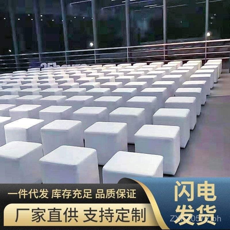 Bread Stool Wedding Toast Outdoor Car Show Stool Chair Exhibition White ...