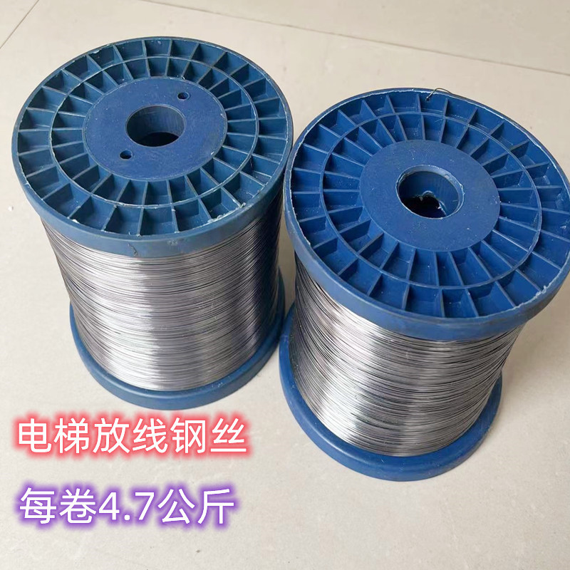 Wire Drawing Steel Wire0.5Building Elevator Exterior Single Steel Wire ...
