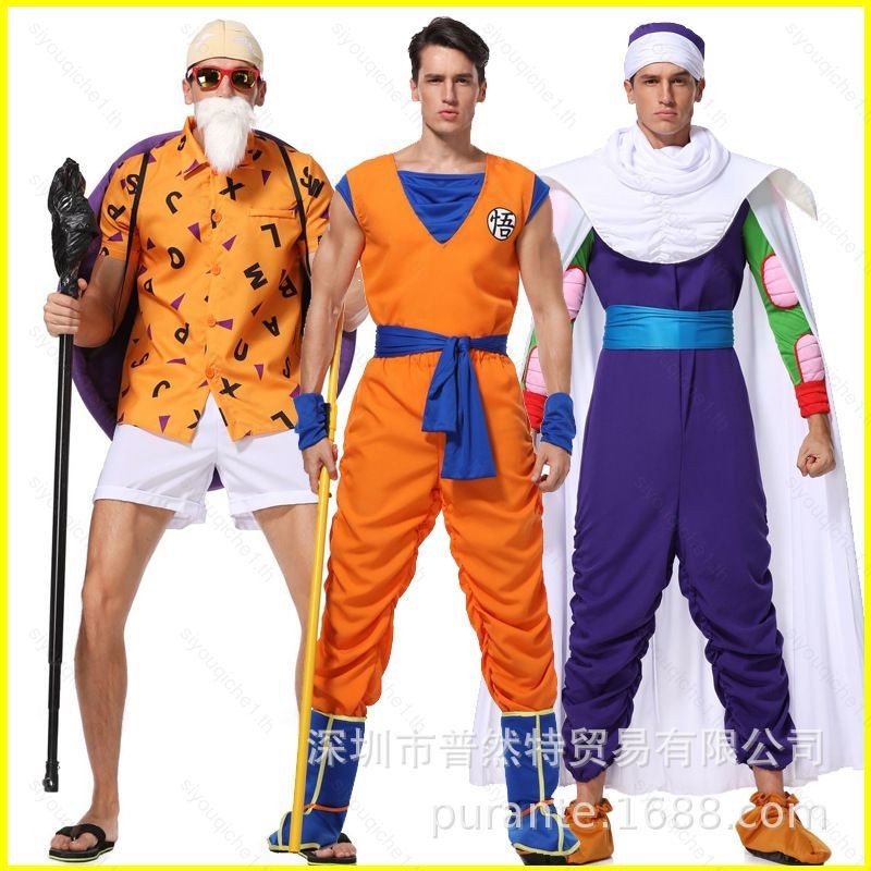 SY1 DRAGON BALL Son Goku Master Roshi Piccolo cosplay cloth uniform All ...