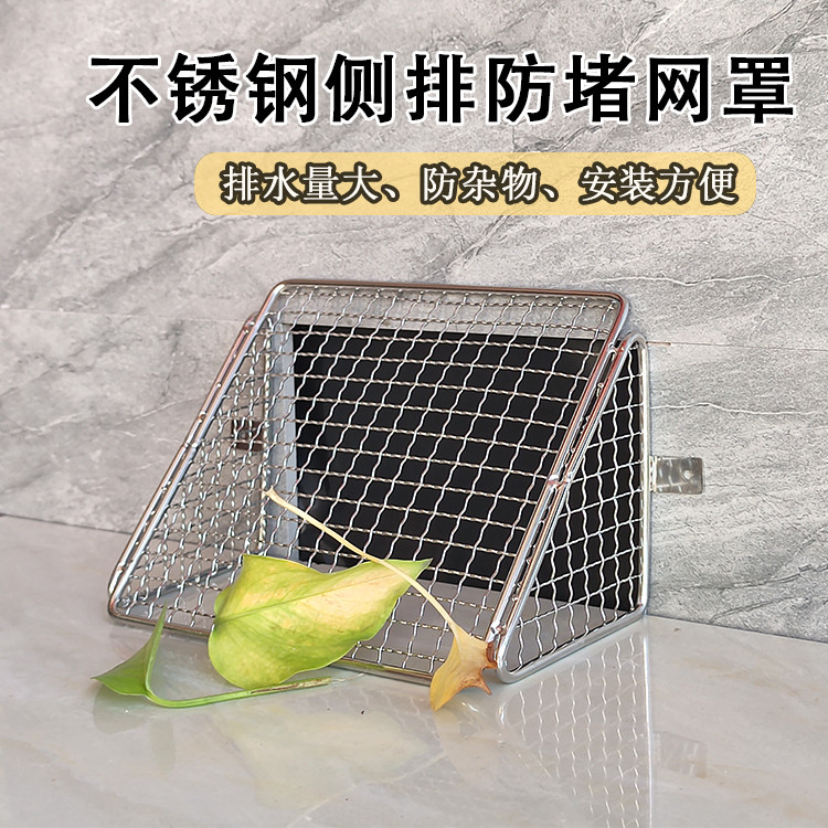 Outdoor Balcony Drainage Gutter Sewer Filter Net Cover Rooftop Side ...
