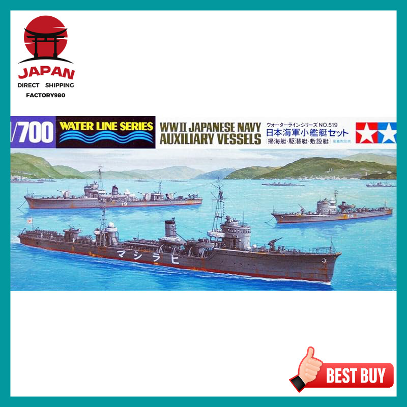 【Directly from Japan】 TAMIYA 1/700 Waterline Series No. 519 Japanese ...