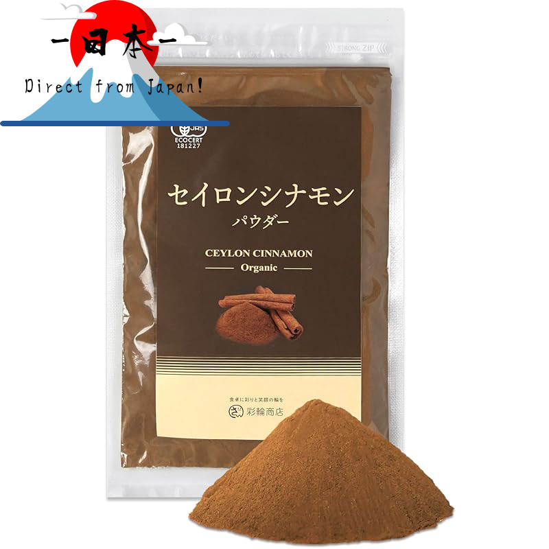 [Direct from Japan] Ceylon Cinnamon Powder 100g Organic (JAS Certified ...