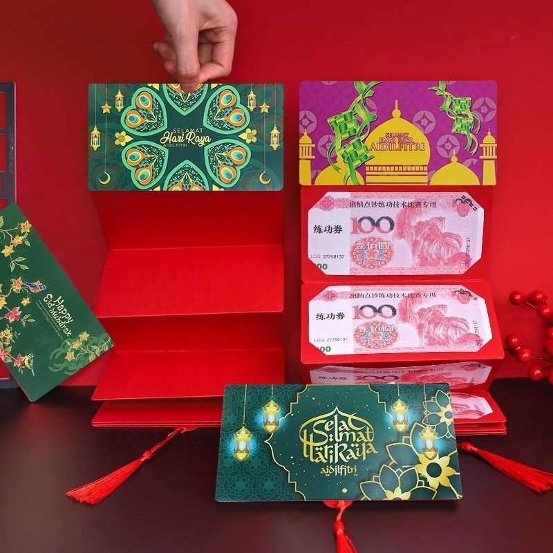 2025 Sampul Duit Raya Festival HARI RAYA Packet Folding Red Packet Hari ...
