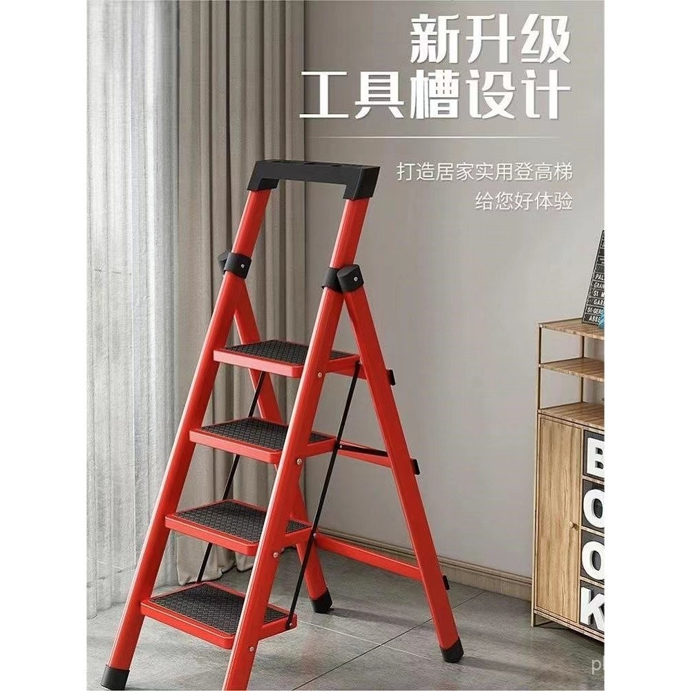 Multi-Functional Folding Ladder for Home Use, Thickened Indoor Step ...