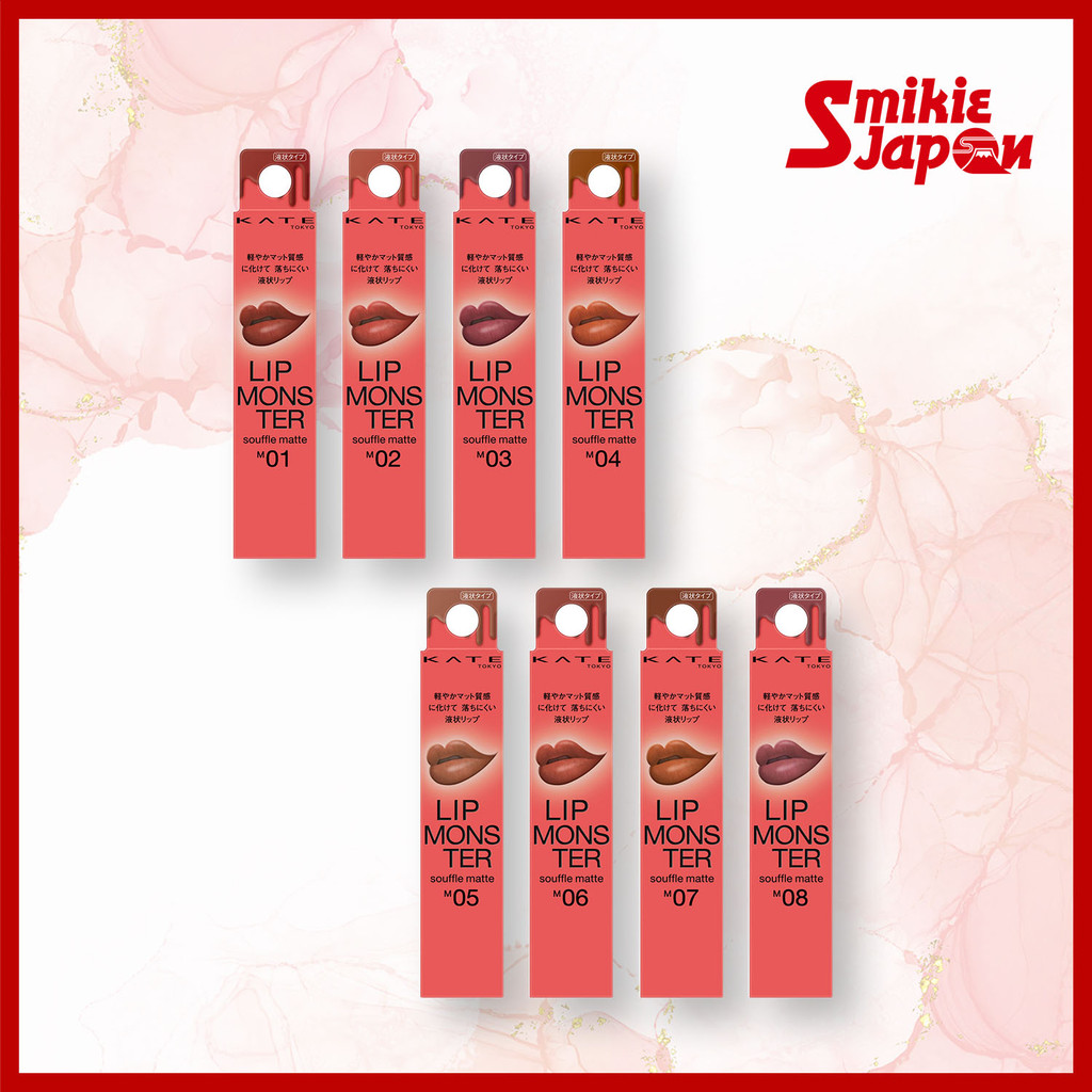KATE Lip Monster Souffle Matte Lipstick 8 Colors Direct from Japan ...