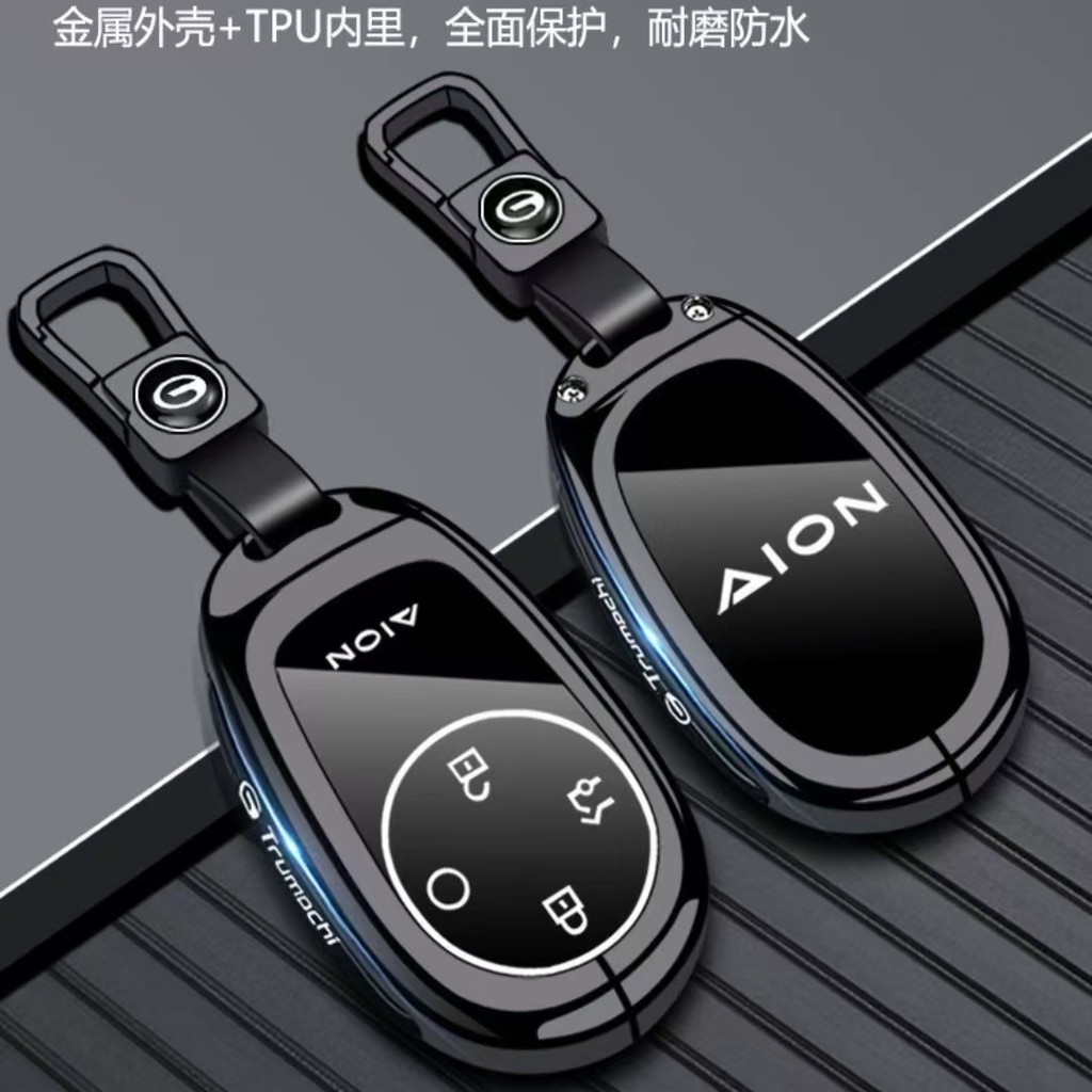 AION UT Key cover AION V AION RT Second Generation GAC Second ...