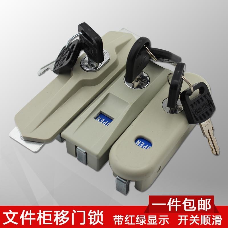 File Cabinet Sliding Door Lock Steel Sliding Door Cabinet Lock Iron ...