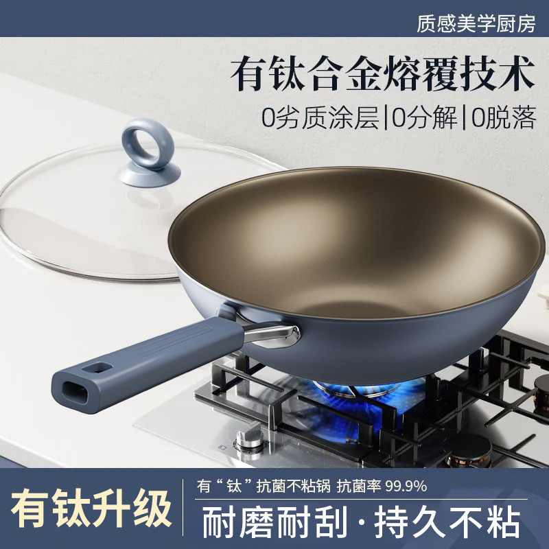 Titanium Coating Wok with Lid – Nonstick Wok & Stir-Fry Pan, All ...