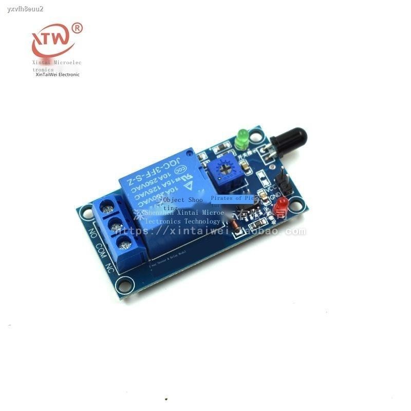 Flame detection module flame sensor plus 12V relay module infrared ...