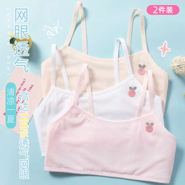 baby bra for 12 years old baby bra bra for teens Girls underwear 12 ...