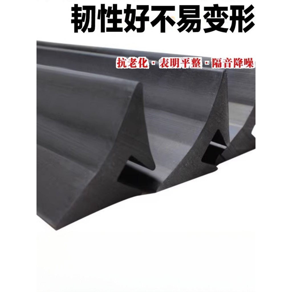 Yixi Bridge Sealing Strip Sanyuan T Bridge Pedestal Rubber Waterproof ...