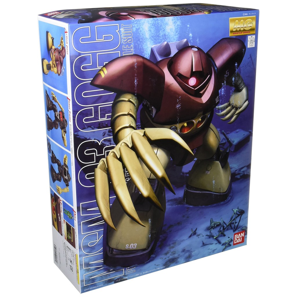 MG 1/100 Principality of Zeon Army mass-produced amphibious mobile suit ...