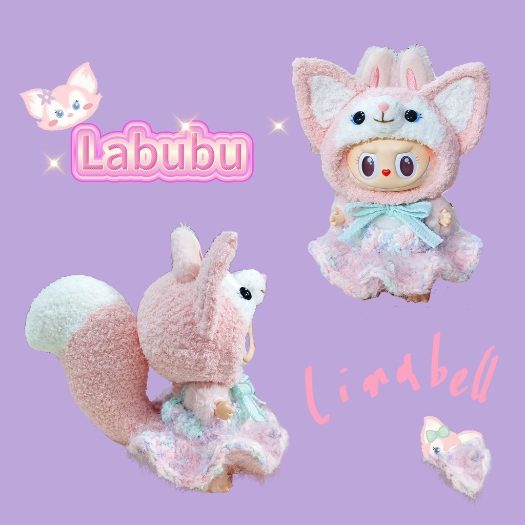 Labubu Labu labubu Vinyl Clothes Baby Clothes Peripheral labubu ...