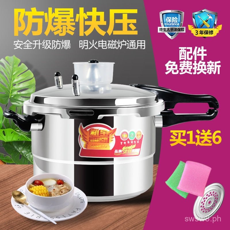 Xinbao Pressure Cooker Household Gas Open Fire Induction Cooker ...