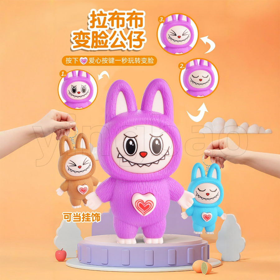LABUBU Face Changing Doll Labubu Expression Interactive Toys Adult Kids ...