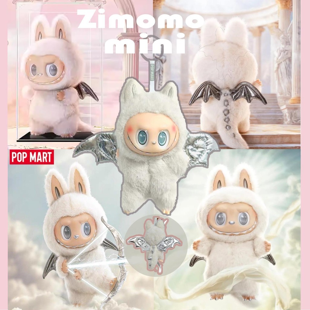 Pop Mart Little Angel Zimomo White Vinyl Doll Keychain 2.0 Doll Figure ...