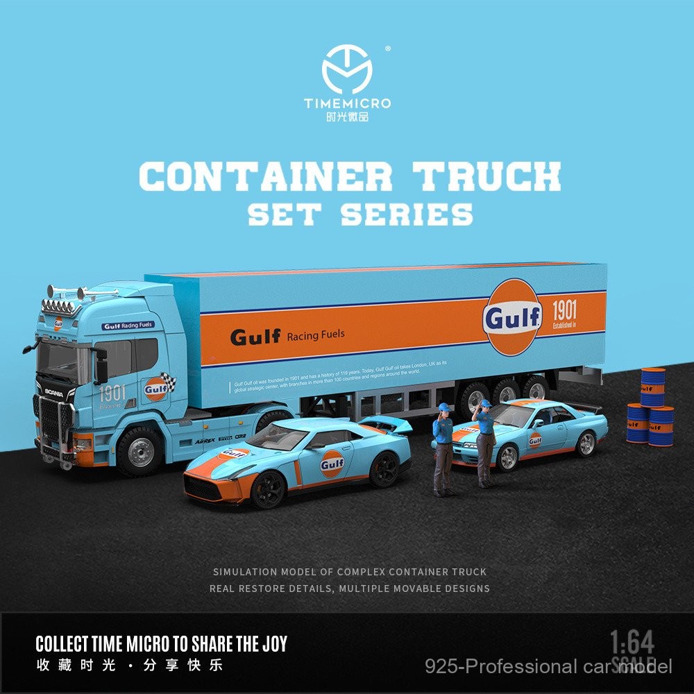 TM1:64 Gulf Oil Container Suit Simulation Alloy Car Model Collection ...
