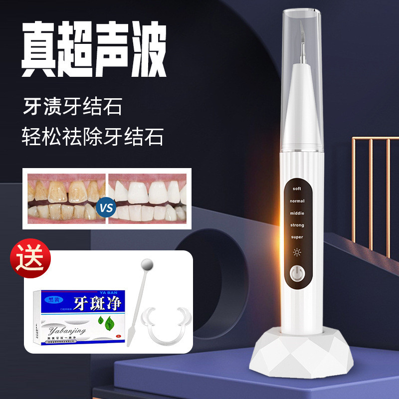 Electric Teeth Scaler Ultrasonic High-Frequency Teeth Calculus Remover ...