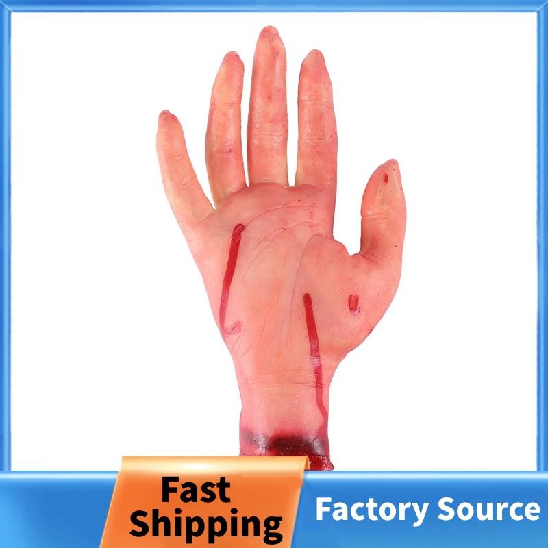 Bloody Horror Scary Halloween Prop Fake Severed Life Size Arm Hand ...