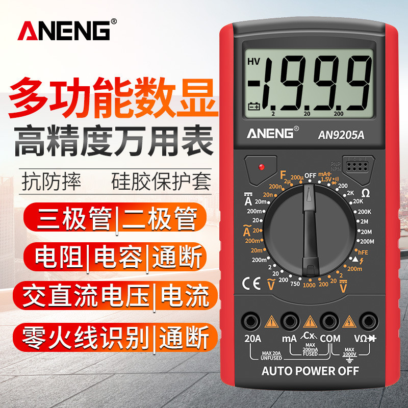 Digital Multimeter High-Precision Digital Display Multimeter DT9205A ...