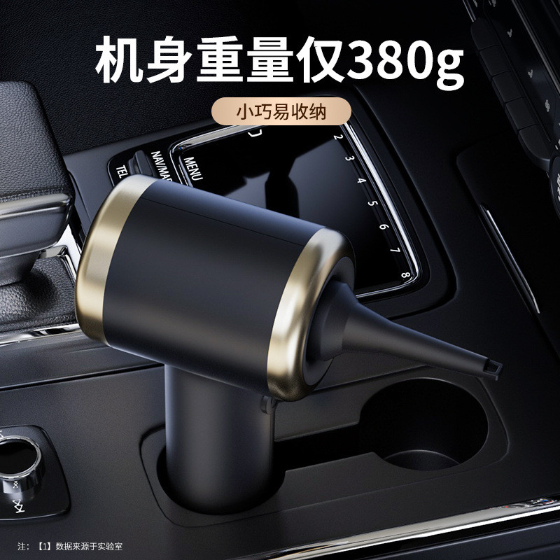 Car Cleaner Dual-Purpose Wireless Handheld Mini Dust Collector ...