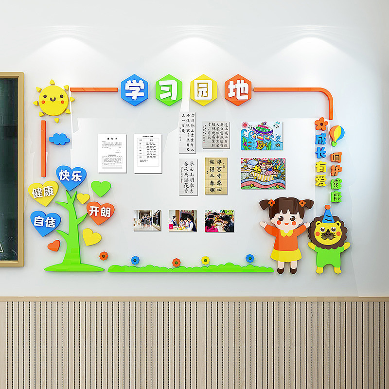 Learning Garden Student Work Display Bulletin Board Class Culture Wall ...