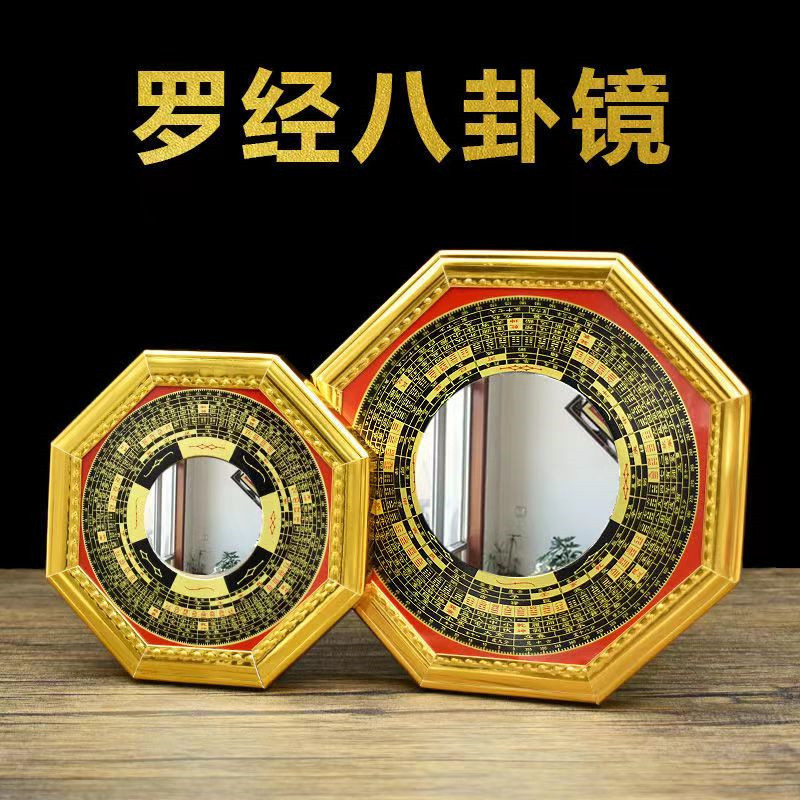 Phnom Penh Compass Gossip Mirror Convex Mirror Concave Mirror Glass ...