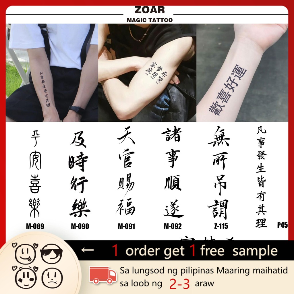 Pagpapadala mula Bulacan Temporary tattoo ZOAR-12B【Chinese characters ...