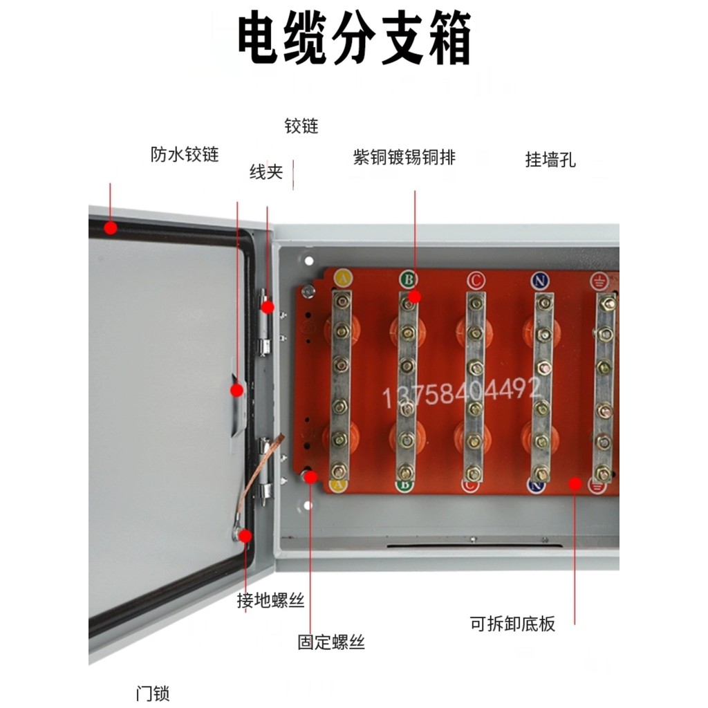 Mineral Cable Branch Box Copper Busbar T Connect to the Distribution ...