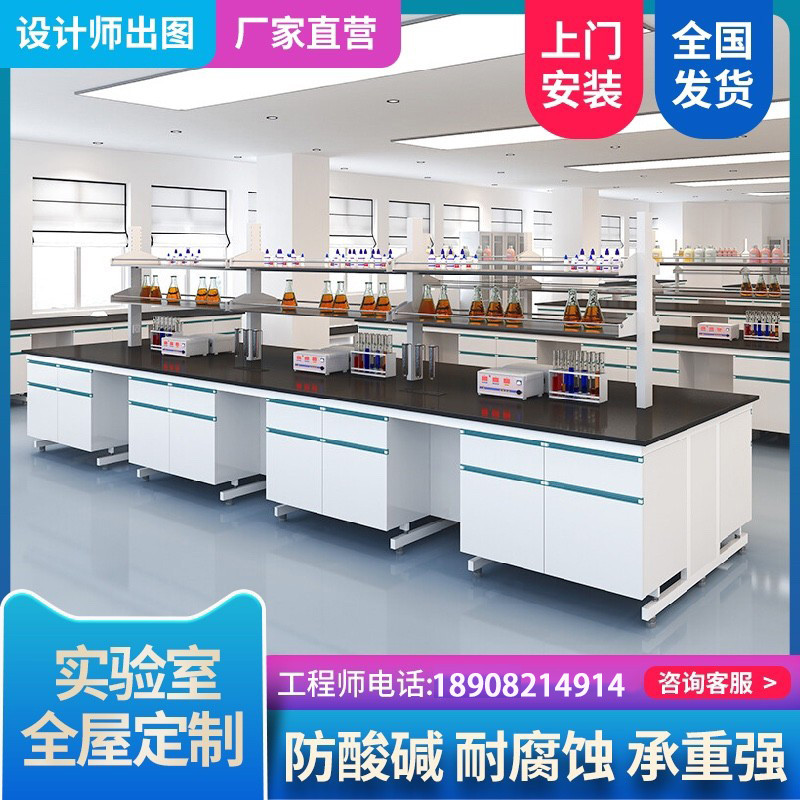 Shandong Laboratory Workbench Steel Wood Experiment Table All-Steel ...
