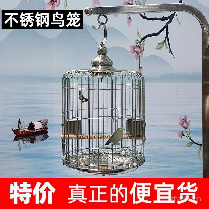 round Stainless Steel Bird Cage Small Size Tiger Skin Xuanfeng Special ...
