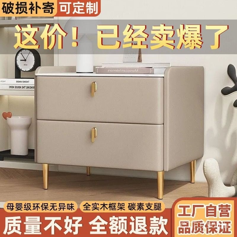 Minimalist Elevated Simple Bedroom Luxury Storage Cabinet Modern Rock ...