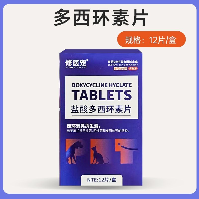 High Efficiency Antibacterial Hydrochloric Acid Multi-Western Circular ...