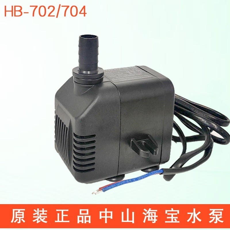 COD Guangkun Haibao Haibao HB-702 704 Submersible Pump Mute Air Cooler ...