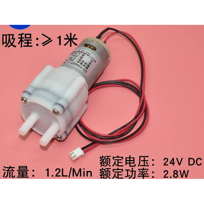 Universal Car Water Dispenser DC24V Automatic Water Suction Pump Motor ...
